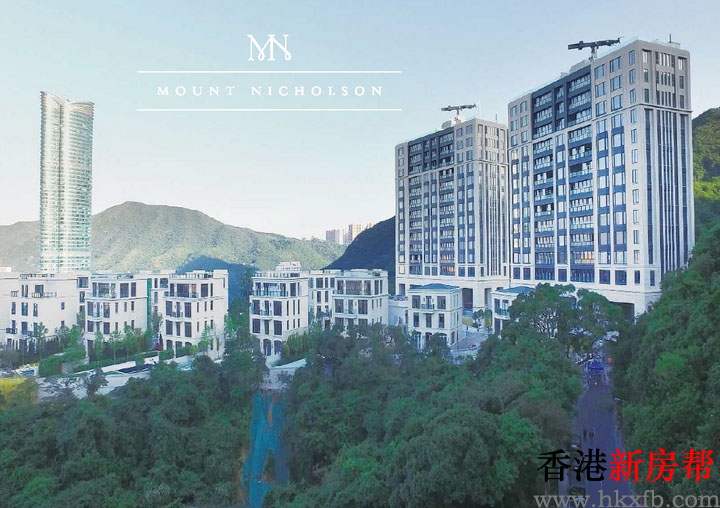 MOUNT NICHOLSON | 香港新楼盘资讯
